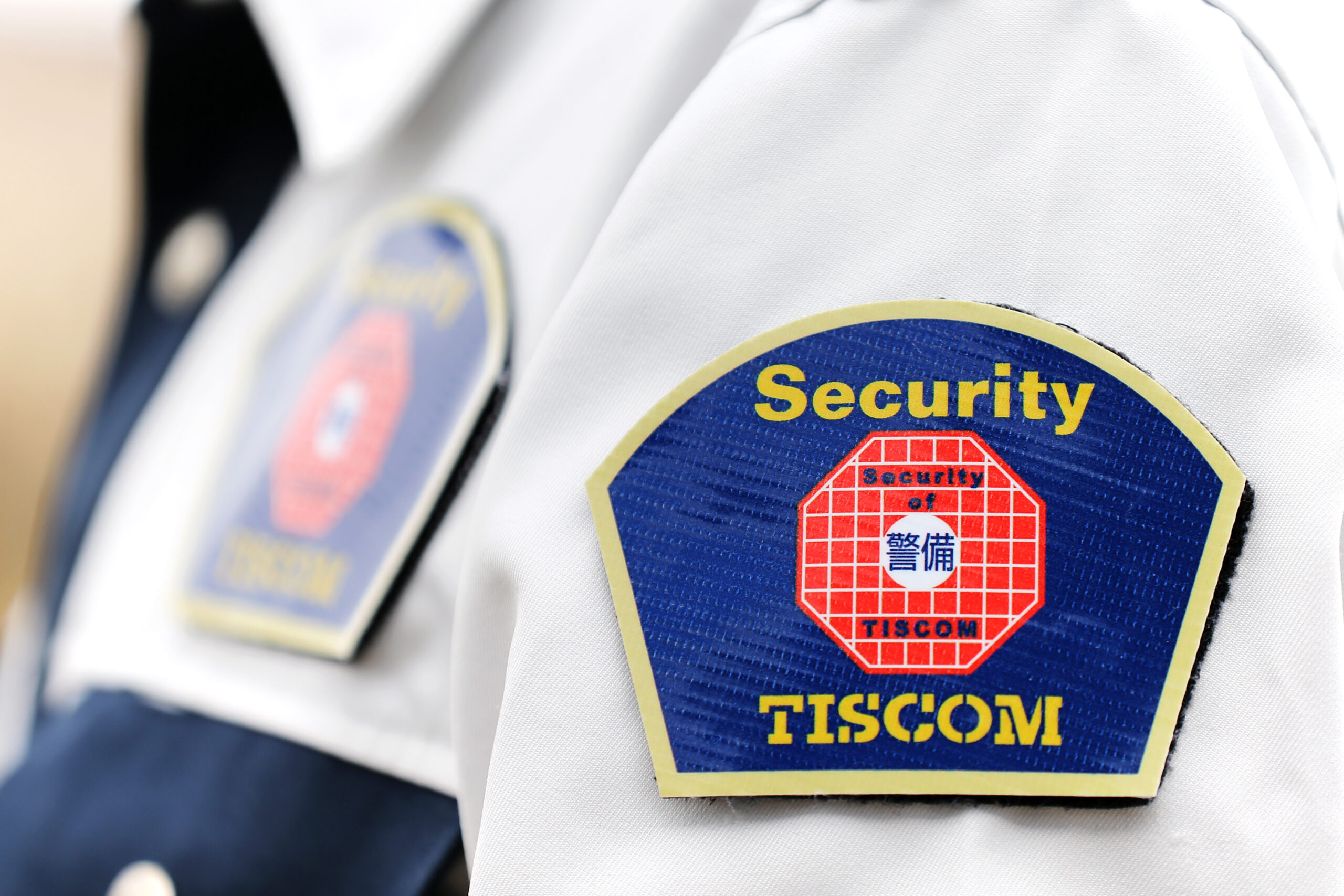 最近の状況と今後の見通しについて | ティスコム株式会社：新潟県三条市保安警備